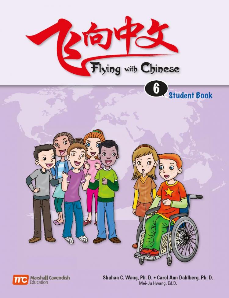 Grade 6 Student Book_3.JPG | Cheng & Tsui